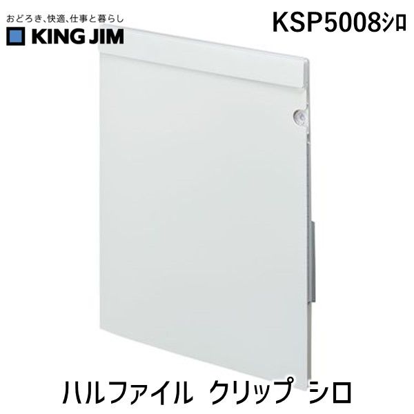 【商品説明】●特長：吸盤で貼りつく。用途で選べる。収納ファイルシリーズ。●サイズ：A4ヘン●単品寸法：320×260×23mm●単品重量:267g●主な素材：PP