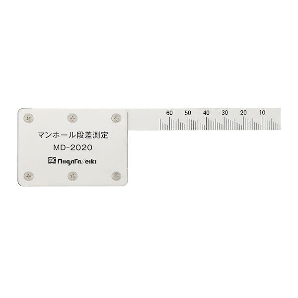【商品説明】用途●マンホールの段差測定に特徴●曲尺に取り付け、マンホールの段差測定が可能です。仕様●適用曲尺寸法(mm)：竿巾20x厚さ2.0●最大測定値(mm)：65(取付曲尺長手-143)●器差(mm)：±0.2