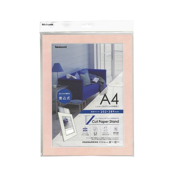 【商品説明】差込式の為、繰り返しご使用いただけます。プリントと保護シートは上部スリットから出し入れします。キャンバスのような質感でインテリアとしてもギフトとしても使いやすい風合いの紙を採用しました。