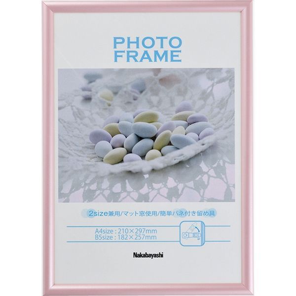 【商品説明】マット台紙使用で2種類のサイズに対応できます。