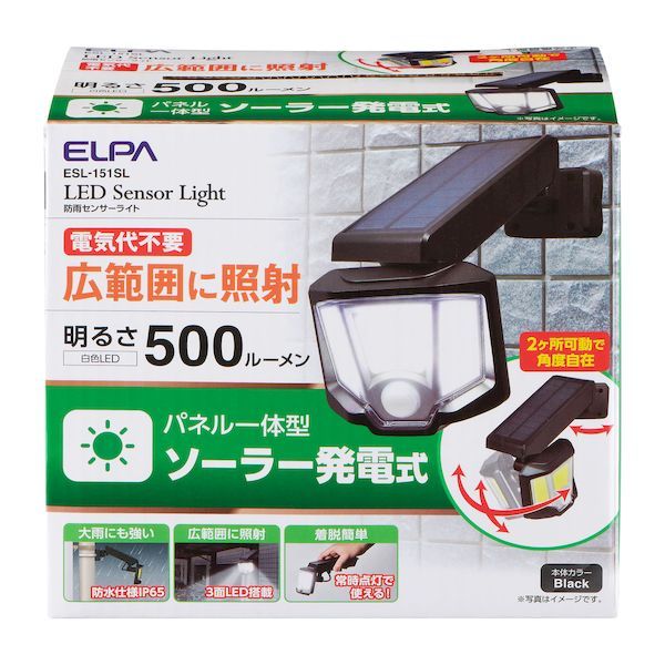 【商品説明】●暗闇でセンサーが人や車の動きを検知して自動点灯●本体側面にもLEDを搭載しているので広範囲を照射●ソーラー発電式なのでコンセントがない場所に設置できて、電気代もかかりません。●屋外に設置できる防水仕様（IP65 防噴流形）●光...