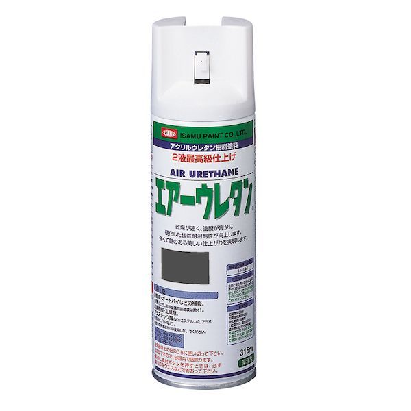 【商品説明】●種類：2液内部混合型エアースプレー●塗り面積：約0.6〜1.0m2（2回塗り）●用途：自動車、二輪車、シャッター、門扉、自動販売機など●乾燥時間：初期乾燥時間30分、初期硬化乾燥60分、完全乾燥時間78時間（気温20℃湿度65...