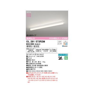 【商品説明】消費電力21.8W Ra94 【オフホワイト】 ●LEDユニット UN6102RM ●ルミ●樹脂(乳白) ●巾36 長1200 高72 1.3kg ■光源寿命40000時間 ■壁面・天井面・傾斜面取付兼用 ■連続調光100-1%...