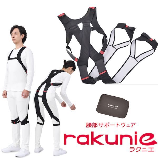 【商品説明】●落ちないサポート力●着脱簡単、サポート力解除機能付き●様々な職種、服装に対応●手洗いOK●商品コード：690-930-00530●品番：JRN-XS●材質：ナイロン、ポリウレタン、ポリエステル、ポリプロピレン、ポリアセタール●...