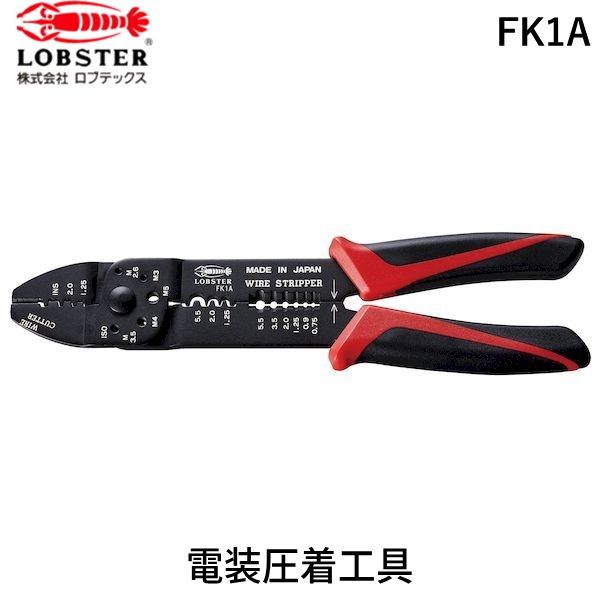 【商品説明】●オープンバレル端子/裸圧着端子(P・B)スリーブ用。●グリップにはエラストマー樹脂を採用。●ボルトをカットする時も、握りやすく手が痛くなりにくいグリップ。【用途】●自動車の整備●工場のメンテナンス●電話・電信の配線●オーディオ...