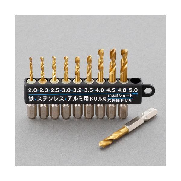 ●セット内容…10本組●材質…HSS（ハイス）●六角シャンク…6.35mm●用途…鉄、ステンレス、銅、アルミ、木材、樹脂の穴あけに。●サイズ…2.0・2.3・2.5・3.0・3.2・3.5・4.0・4.5・4.8・5.0（10本組）●全長…...