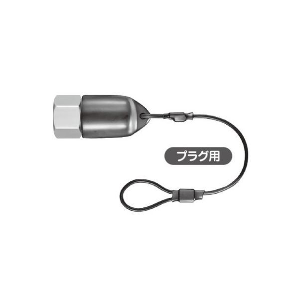 【商品説明】●適用カプラ：SPカプラTypeA●形状：プラグ●形状：プラグ