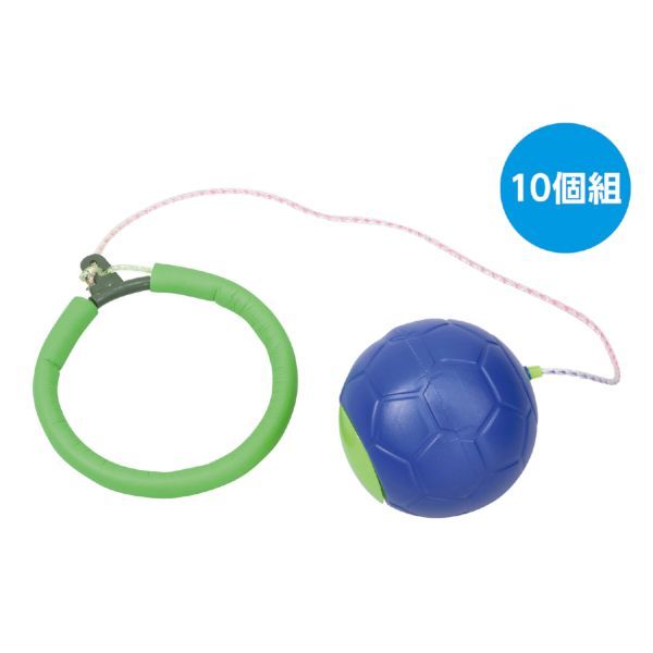 【商品説明】●回転させてジャンプ！ビッグボールを飛び越えろ！●商品サイズ（単位mm)：全長：約850mm、足掛けリング：外寸φ165×18mm（内径：φ135mm）、ゴムひも：550mm、ボール：φ120mm●セット内容：本体×10●重量（...