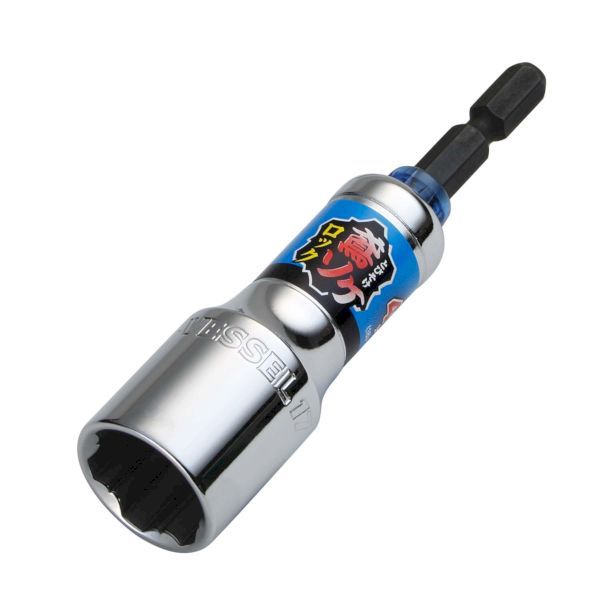 【商品説明】●特徴●独自設計の6角形状「JAWS LOCK」。●広い接触面でなめたボルトもしっかりキャッチ。●緩めるときはギザでボルトにがっちり食いつく。●衝撃吸収材を使用した軸。トーション効果と衝撃吸収材で軸折れを防止。従来比で耐久性5倍...