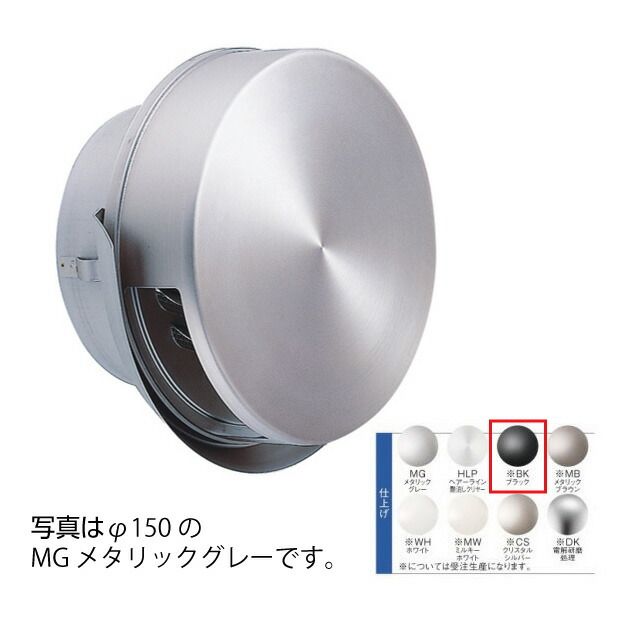 ●水切付の為、雨水や結露水による外壁面の汚れを軽減します。