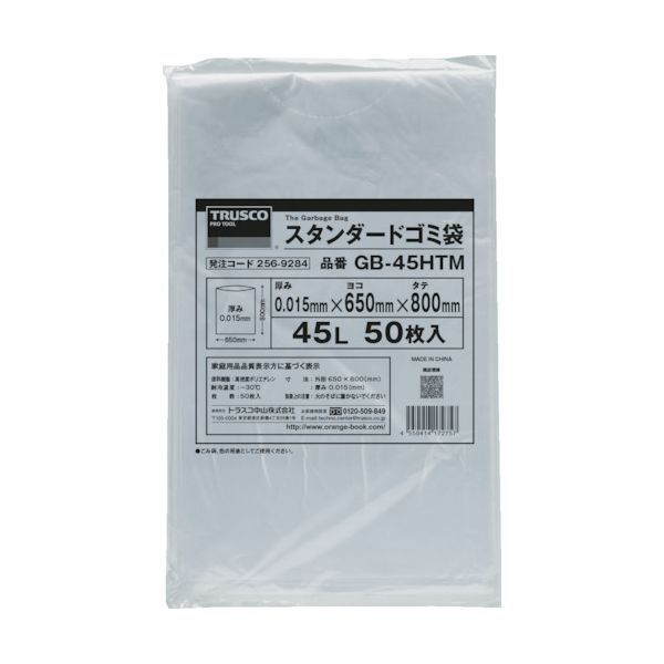 【商品説明】【特長】●スタンダードで使いやすい厚みのごみ袋です。●HDPEを使用しているため引っ張りや衝撃に強く、薄手でも強度があります。【仕様】●縦(mm)：800●横(mm)：650●厚さ(mm)：0.015●容量(L)：45●色：半透...