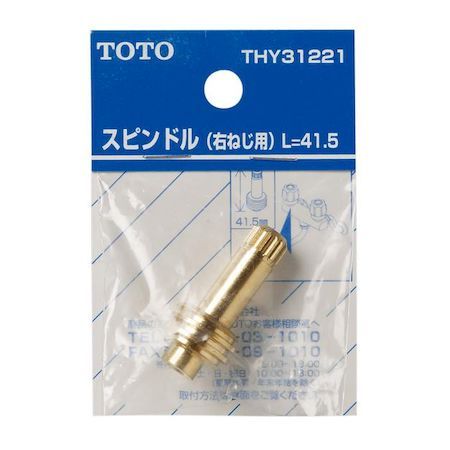 【商品説明】一般地右ネジ用2ハンドル用●右ねじ用●使用対象商品： （T33AS13）、（T33BS13）、（TK130S）、（TK3AG）、（TKJ20A）、（TKJ20B）、（TKJ23）、（TL306RA）、（TM106CSR）　ほか※...