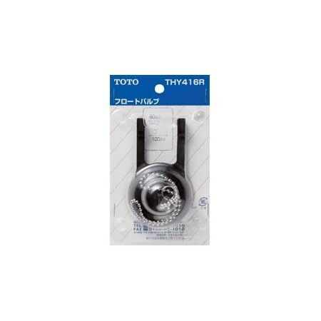 【商品説明】TOTO専用フロートバルブ密結/隅付タンク用S516/517/570/670/536系●使用対象商品： （S516系）、（S517系）、S570系、S670系、（S536）、（S536S）※（　）は旧形※S570・S670系ロー...
