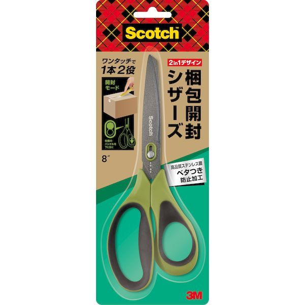 【商品説明】●簡単ワンタッチでハサミとしても、カッターとしても使える 1本2役 (2 in 1 デザイン)●開封モード時はしっかりとロックされ、必要以上に刃がむき出しにならないため、安全で、中身も傷つけにくい●フィットするデザイン、シャープ...