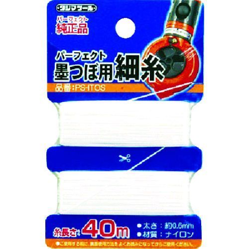 （株）TJMデザインメーカーお問い合わせ：0120-125577【特長】●パーフェクト墨つぼ用の交換糸です。【用途】●パーフェクト墨つぼ用極細糸30m【仕様】●タイプ：細糸●色：白●糸長さ(m)：40●線径(mm)：0.6●適合本体：パーフ...