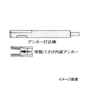 女性にもおすすめ！●3分●スーパーロング●全長:1000mm●標準付属品:なし●取付可能:GBH2-26RE/GBH2-26DE/GBH2-26DRE/GBH2-26DFR/GAH500DSE/GBH3-28E/GBH4DFE/GBH36V...