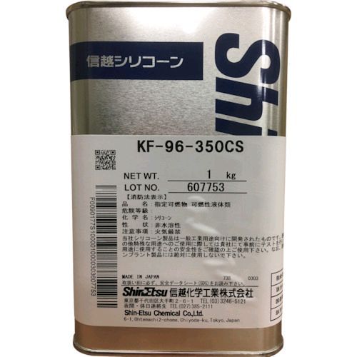 【特長】●耐熱性、耐寒性、耐化学薬品性に優れ、低い蒸気圧と高い引火点を持っています。●電気絶縁性にも優れています。●離型性、はっ水性、消泡性、潤滑性などの諸性質をも兼ね備えています。【用途】●離型、潤滑、消泡など。●グリースの添加剤、容器の...