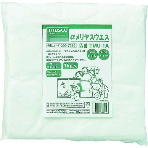 【特長】●あらゆる用途に対応できるメリヤスウエスです。●生地を漂白洗浄していますから衛生的です。●厚み約0.55mmです。●汎用タイプです。●柔らかい手触り、商品にも傷をつけません。【用途】●機械整備、油のぬぐい取りなど。【仕様】●シートサ...