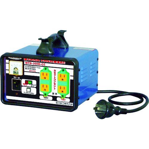 日動工業メーカーお問い合わせ：06-6905-6905【特長】●現場に200Vしかなく、100Vの電動工具を使用したい時に電圧を100V、115Vに降圧します。●カセットコンセントを使用、コンセント部の交換はドライバーを使いカバーを外すこと...