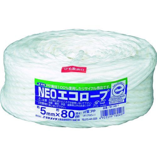 ユタカメイクメーカーお問い合わせ：072-441-2220【特長】●PP廃材を100%使用したリサイクル品です。【用途】●一般荷造り、結束。【仕様】●色：白●長さ(m)：80●標準幅(mm)：5【仕様2】●平巻タイプ【材質／仕上】●再生ポリ...