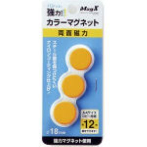 【特長】●表裏両面着磁の強力マグネットです。【仕様】●色:黄●サイズ(直径)(mm):18●パック入数（個）：3●掲示枚数（A4紙）：約12枚【仕様2】●フェライト磁石(異方性)4535627513016