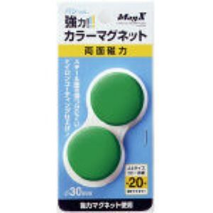 【特長】●表裏両面着磁の強力マグネットです。【仕様】●色:緑●サイズ(直径)(mm):30●パック入数（個）：2●掲示枚数（A4紙）：約20枚【仕様2】●フェライト磁石(異方性)4535627511036