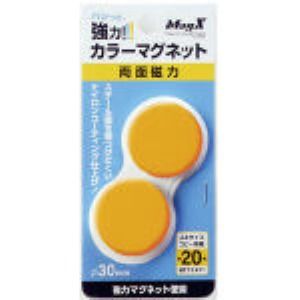 【特長】●表裏両面着磁の強力マグネットです。【仕様】●色:黄●サイズ(直径)(mm):30●パック入数（個）：2●掲示枚数（A4紙）：約20枚【仕様2】●フェライト磁石(異方性)4535627511012