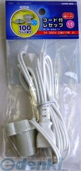 ■ コンセントからE17の電球を点灯させることができます。■ ロータリー式中間スイッチ付き■ コードが付いているので結線加工がいりません。■ 熱に強い磁器製です。■ 口金：E17■ 定格：3A−300V■ コード長：1．5m■ 色：白■ 使...