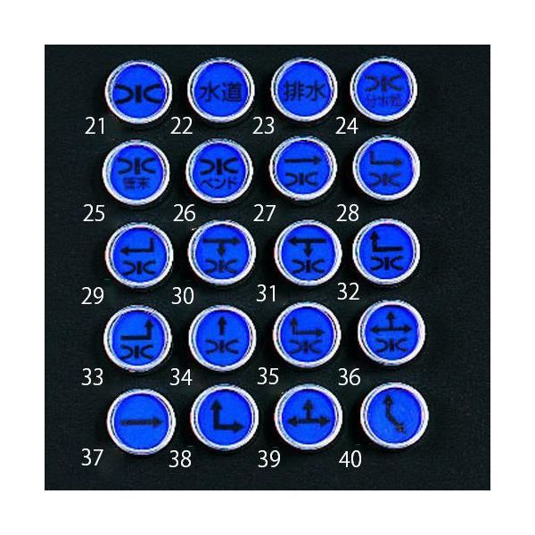 ●サイズ…φ25×70mm●水道用●夜間にも対応できる反射板付管表示釘