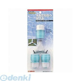 【商品説明】メーカー品番　　PL70-30S　　備考　　適合ホース：　内径　12〜15mm、外径　18〜20mm　4973987730641