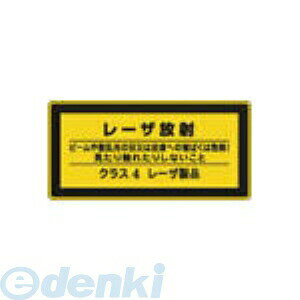 ●サイズ:52×105mm●10枚1組●材　質:PETステッカー●JISレーザー標識4932134101765