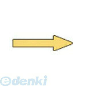 ●サイズ:10×70×20×25mm●10枚1組●カラー:蛍光オレンジ●材　質:蛍光軟質エンビステッカー●配管識別方向表示ステッカー（蛍光タイプ）4932134071891