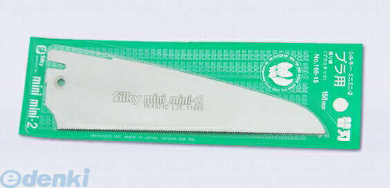 女性にもおすすめ！【特長】コンパクトで安心な鋸をお探しの方にぴったりの鋸です。 刃は三種類、木工用・プラスチック用・金属用をご用意 しています。 木工用は薄板やベニア板を切る時に、プラスチック用は ホビーなどでプラスチック素材の物を切る時に...