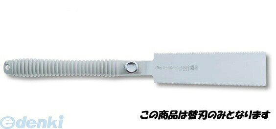 女性にもおすすめ！【特長】「ヒビキ」には、従来の両刃鋸の縦挽き目の代わりに 　未来目という縦挽き刃と横挽き刃がミックスされた 　縦・横・斜め方向が切れる兼用刃を採用しました。 　アサリ無しを採用する事で切り口がとても美しく、 　カンナを掛け...