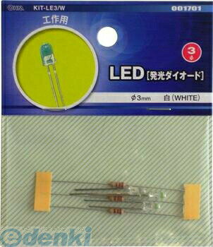 ■ 工作用のLED（発光ダイオード）です。■ 日本製LED使用■ 直径：3mm■ 色：白仕様■ 定格電圧：3．4V■ 定格電流：20mA■ 6V用抵抗（120Ω）付※ LEDの特性上、色ムラが出る場合があります。あくまで工作用ですので装飾な...