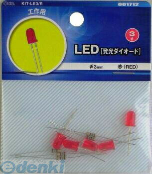 ■ 工作用のLED（発光ダイオード）です。■ 直径：3mm■ 色：赤仕様■ 定格電圧：2．3V■ 定格電流：20mA■ 6V用抵抗（180Ω）付※ LEDの特性上、色ムラが出る場合があります。あくまで工作用ですので装飾などには使わないでくだ...