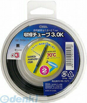 ■ ドライヤーなどの熱で収縮、電線の接続部分を絶縁・保護します。■ φ3mm■ 適用範囲：φ1．6〜2．7mm■ 長さ：2m■ 収縮開始温度：70℃■ 材質：ポリオレフィン■ 色：黒■ RoHS適合■ ハロゲンフリー■ 難燃性 ≪ 収縮チュ...