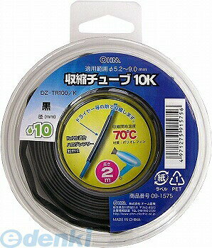 ■ ドライヤーなどの熱で収縮、電線の接続部分を絶縁・保護します。■ φ10mm■ 適用範囲：φ5．2〜9．0mm■ 長さ：2m■ 収縮開始温度：70℃■ 材質：ポリオレフィン■ 色：黒■ RoHS適合■ ハロゲンフリー■ 難燃性 ≪ 収縮チ...