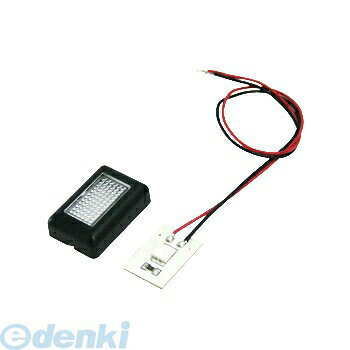 【商品説明】■DC12V専用■LED1灯■発光色青■消費電流20mA■コード太さ0.2sq相当■コードの長さ200mm■専用レンズカバー付属■両面テープ付属■レンズカバーサイズ幅19.5×高さ30×厚さ8mm■材質・本体/ABS・レンズ/ア...