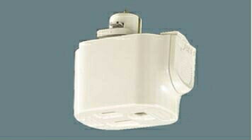 パナソニック電工 アース付コンセントプラグ 白 DH8560テクニカル照明配線ダクトシリーズ100V用配線ダクトシステム(ショップライン)アース付コンセントプラグ白■2P　15A　125V■アース付コンセントプラグです。■注）必ずアース付配...