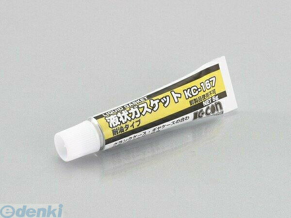 ●お取り寄せ商品のため、稀にご注文入れ違い等により欠品・遅延となる場合がございます。【商品説明】●汎用●クランクケース合わせ面用●シリコン系／耐油タイプ●内容液色：灰●内容量：5g●容器：チューブタイプ●クランクケース合わせ面用●スランプ流...
