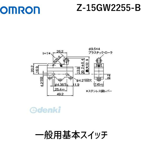 「翌日出荷」と記載している場合でも、メーカー欠品の場合は納期が延びる可能性がございます。 &nbsp; オムロン &nbsp; 0120-919-066 【質量(g)】約37【保護構造】防滴形(端子部を含まない)/IP62相当【アクチュエー...