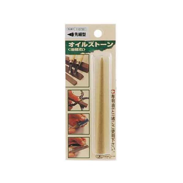 【用途】彫刻刀やノミまたはカットしたパイプの内径に発生したバリの除去作業。【機能・特徴】油砥石は仕上砥石の一種で、砥石の中でも質が細密で硬いものです。別売のオイルストーン専用油(243514)を使用すると、より良い仕上がりが得られ、油砥石の...