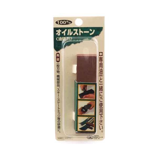 【用途】一般刃物、機械部品、スキー・スケートエッジ等の研磨作業。【機能・特徴】油砥石は仕上砥石の一種で、砥石の中でも質が細密で硬いものです。別売のオイルストーン専用油(243514)を使用すると、より良い仕上がりが得られ、油砥石の磨耗も少な...