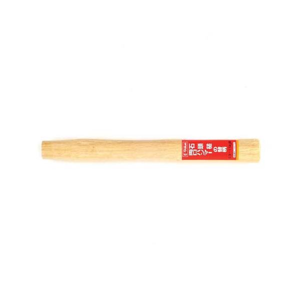 【用途】石頭槌・両口ハンマー用替柄。【機能・特徴】石頭槌・両口ハンマー専用替柄です。【仕様】●0.9kg〜1.5kg用。●樫材。【注意事項ほか】頭に合った柄をお選び下さい。使用前にヒビ、ワレ等の損傷がないか確認して下さい。頭と柄がしっかり固...