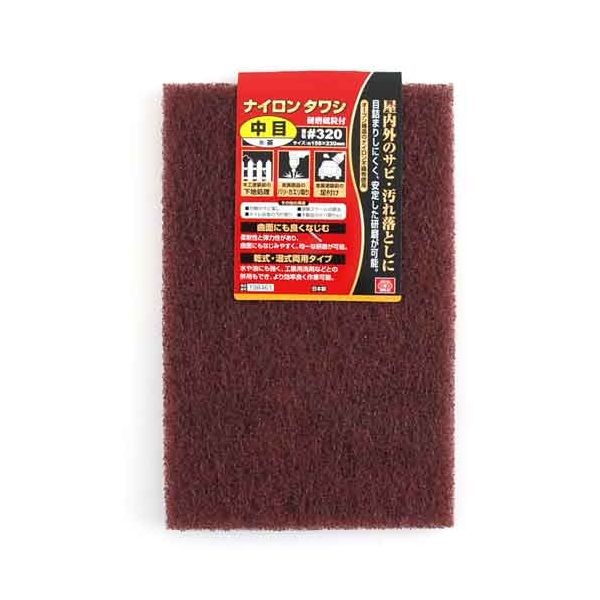 【用途】木工塗装前の下地処理、金属部品のバリ・カエリ取り、金属塗装前の足付け。【機能・特徴】柔軟性と弾力性があり、曲面にもなじみやすく、均一な研磨が可能です。水や油にも強く、工業用洗剤などとの併用もでき、より効率よく作業が可能です。太いナイ...