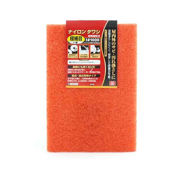 【用途】金属部品のクリーニング、シンクの汚れ取り、自動車バンパーの足付け。【機能・特徴】柔軟性と弾力性があり、曲面にもなじみやすく、均一な研磨が可能です。水や油にも強く、工業用洗剤などとの併用もでき、より効率よく作業が可能です。太いナイロン...
