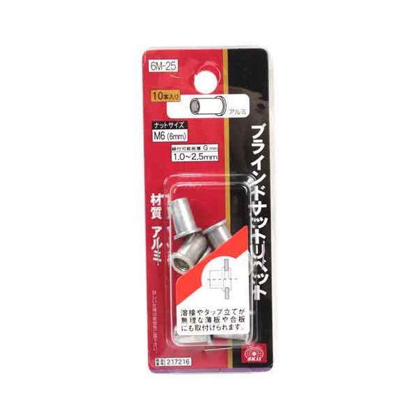 【用途】薄板等へのナット穴(ネジ穴)作成。【機能・特徴】タップ立てが無理な薄板にネジ穴を作ることができるハンドナッター用ナットリベットです。【仕様】●リベット径：M6×1.0。●下穴寸法：9.1〜9.2mm。●締付可能板厚：1.0〜2.5m...