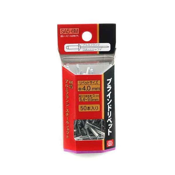 【用途】部材と母材の締結。【機能・特徴】ハンドリベッター用のブラインドリベットです。フランジ(リベット本体)はアルミ製でサビに強くなっています。【仕様】●リベット径：4.0mm。●下穴寸法：4.1〜4.2mm。●締付可能板厚：6.4〜9.6...