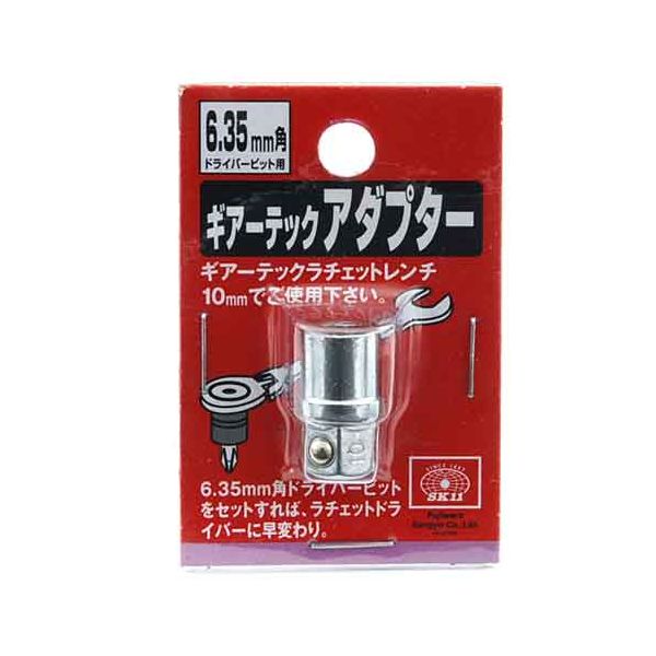 【用途】ラチェットレンチ用6.35mm角ビットアダプター。【機能・特徴】ラチェットレンチ10mmにセットすれば、六角対辺6.35mmビットを使用することが出来ます。【仕様】●6.35mm角ドライバービット用。【注意事項ほか】本来の目的、用途...